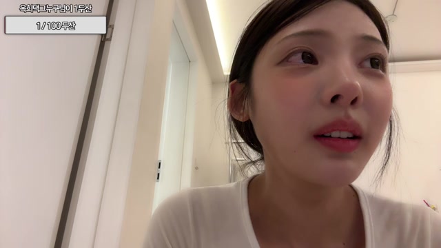 [팀진우] 앜 | SOOP VOD