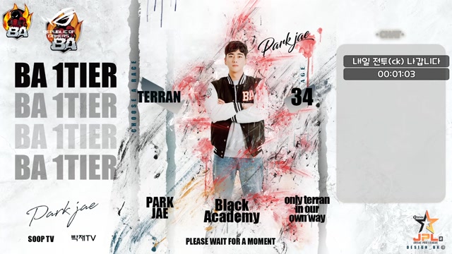 [ROG 흑] 3시 소윤 미니ck 두둥.. | SOOP VOD