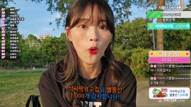 [냥스쿨] 어색한 사이 김웅X석씨 | SOOP VOD