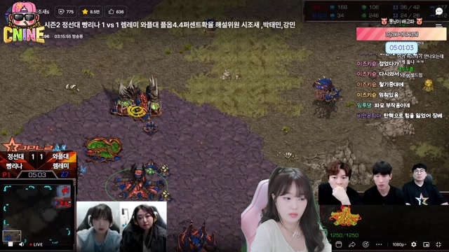 [씨나인] 요닝vs 도랑언니32 | SOOP VOD