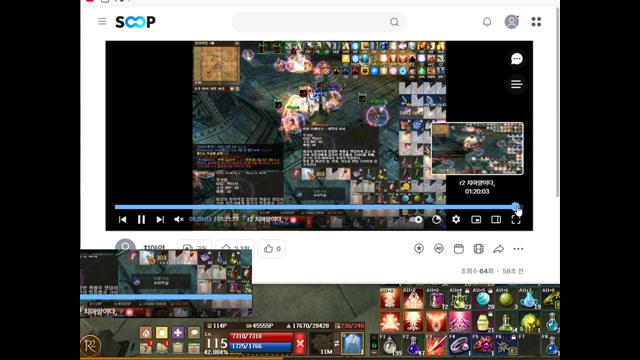 r2 치아양이다 | SOOP VOD