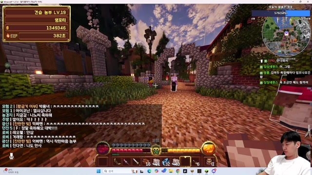 [VOM/메이븐] 하이용. | SOOP VOD