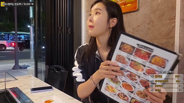 코인노래방 가요. 코인 77개 | SOOP VOD