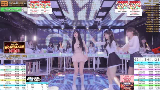 10001 힛더로드잭 - 유별 | SOOP VOD