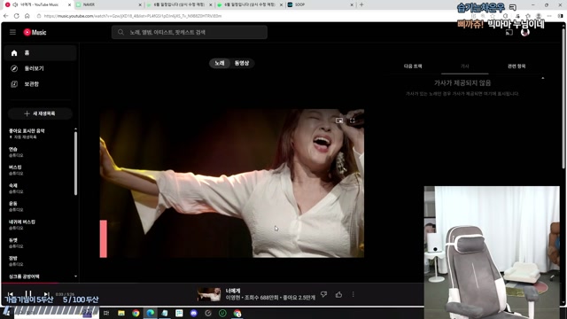 씻고와서 이상형 월드컵 72시간 노방종 [감컴퍼니] | SOOP VOD