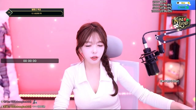 [쿠니랜드]내일 쿠니랜드 핫플 구합니도. 얼마만의 캠방이냐.. | SOOP VOD
