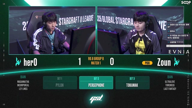 2025년 06월 12일 l 스타 II GSL 박한솔 응원 편파방 | SOOP VOD