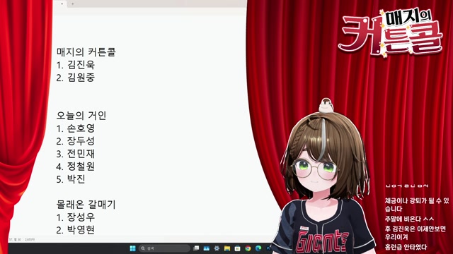 [롯데편파] 롯데vsKT / 할수있다!!! | SOOP VOD