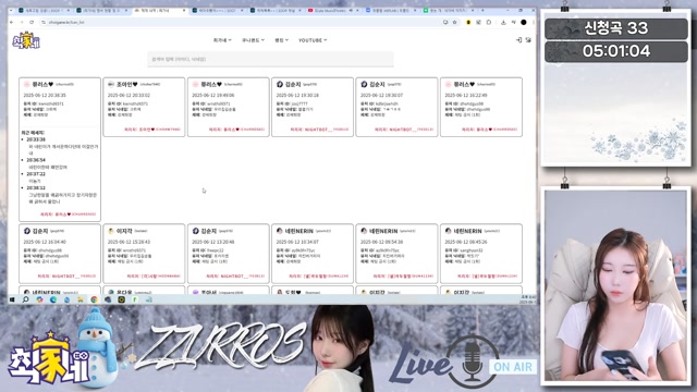 [최가네] 방셀 cctv 그리고 쮸래방 160개 | SOOP VOD