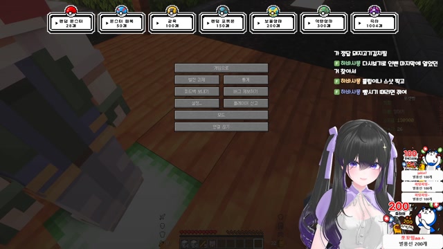 [포켓빵] 전설이 잡고싶어요API 도와주실 귀인9함 !!! | SOOP VOD