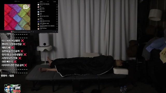 11시 기상 72시간 노방종 [감컴퍼니] | SOOP VOD