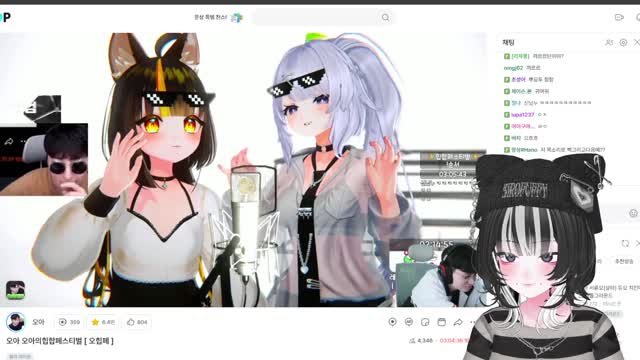 [클립]오힙폐 20번 뿌요,샤애 : 김하온,이병재 - 바코드(Bar code)/ 소호반응 | SOOP VOD