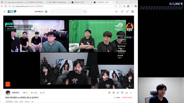 [ROG흑 스타 테란] JPL vs 장독대 | SOOP VOD