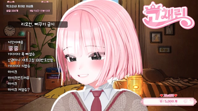 홍신소 반갑순내 3D어몽어스 | SOOP VOD