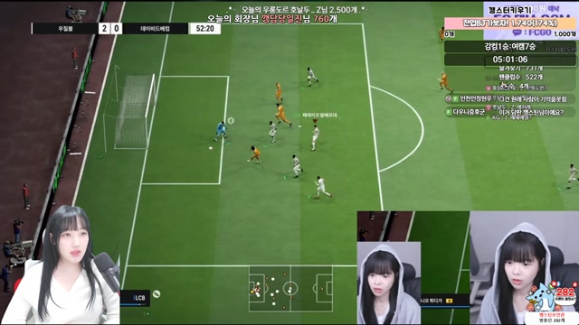 슬럼프왔습니다ㅠㅠ | SOOP VOD