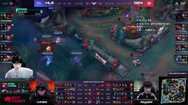 [ GEN vs HLE ] 프로 코치 LCK 예측 및 분석 (LCK 다 보고 LPL) #LCKWatchparty | SOOP VOD