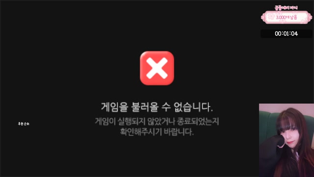 킬 룰 렛 30 ^.^ | SOOP VOD