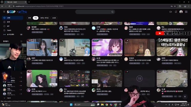스배 태민x로키x쿨쿨 랭크게임 [tM 클랜 모집중] | SOOP VOD