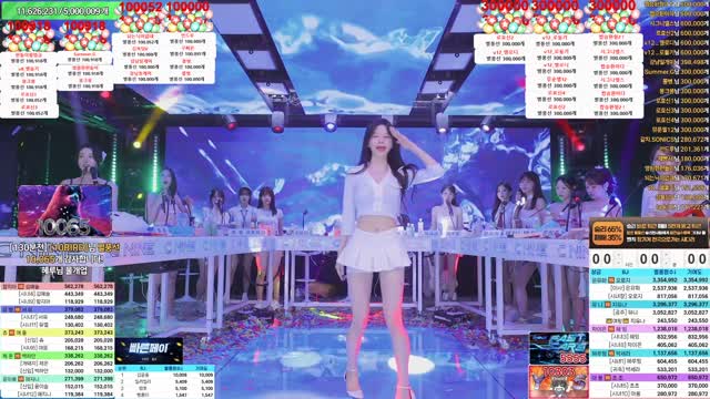 10065 [BB]물개 - 혜루찡 | SOOP VOD