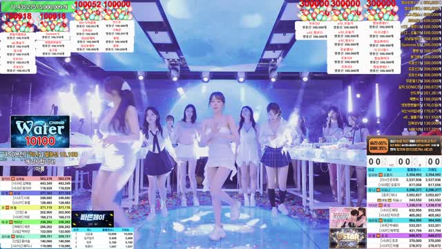 10100 Water - 아롱 | SOOP VOD