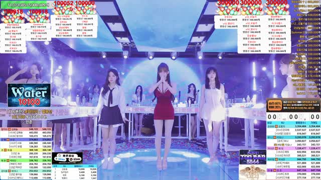 10100 Water - 김예슬 | SOOP VOD