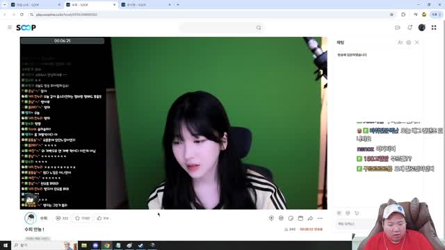 [클립][Alo.조경훈]수피 | SOOP VOD