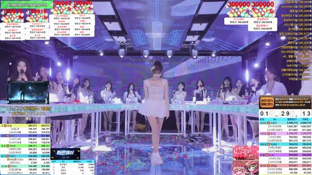 10724 퀘이샤 - 혜밍 | SOOP VOD