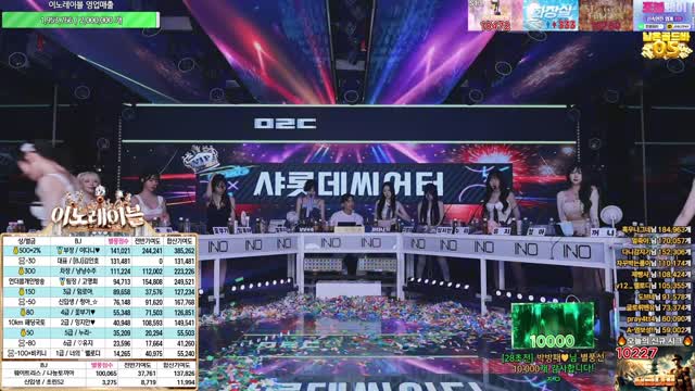 [클립][이노레이블]시즌13 1회 잭팟 & 벌칙데이 ep.109 | SOOP VOD