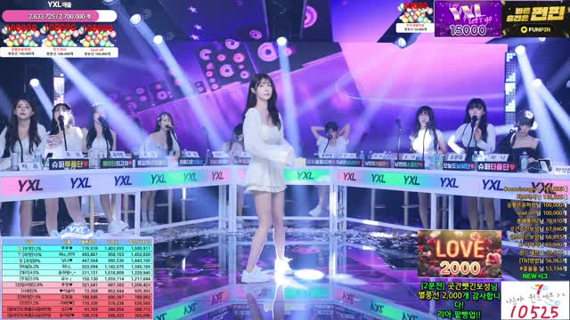 [YXL S7-직급전] 2000개(LOVE) 리아 | SOOP VOD