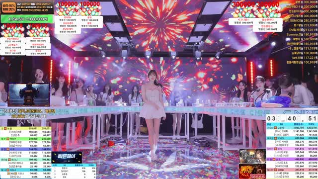 20892 892소닉 - 혜밍 | SOOP VOD