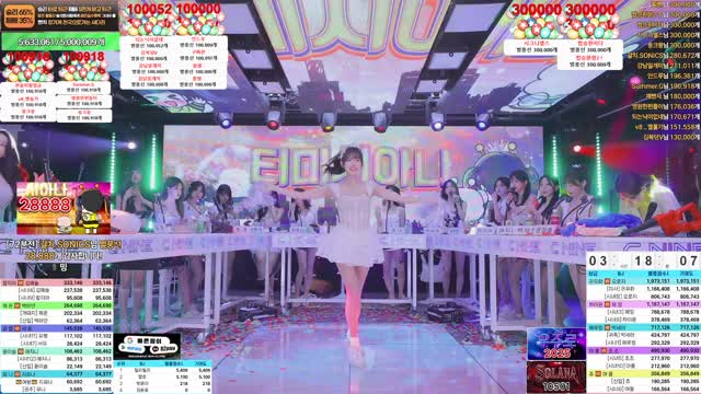 28888 시아나 - 혜밍 | SOOP VOD