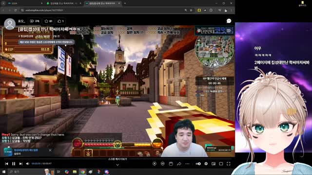 [클립]킴성태를 만난 학씨아저씨(킴성태) / 깡담비 반응 | SOOP VOD