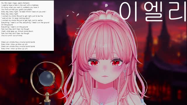 [클립][노래] 이엘리 - On The Ground+휘파람 / V-real 오디션 | SOOP VOD