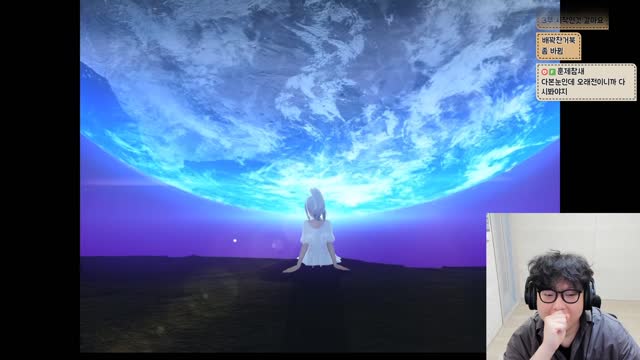 아이네 『EVER PURPLE』 달에서 떨어지는 아이네ㅣ상득님 반응 | SOOP VOD