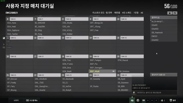 [15분 딜레이]EWC 예선전 배고파 출격 / 유튜브 아칸TV | SOOP VOD