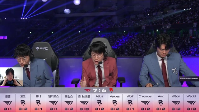 LCK KT vs T1 - KT 편파 응원방│#LCKWatchParty | SOOP VOD