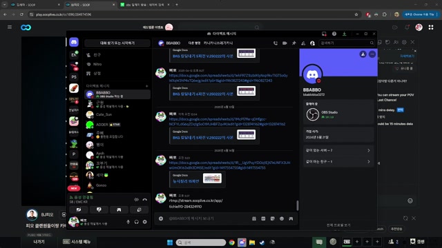 SB EWC 15분 딜레이 배그 배틀그라운드 | SOOP VOD