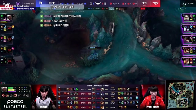 136섀도어 난파선의 유령 등장 . | SOOP VOD