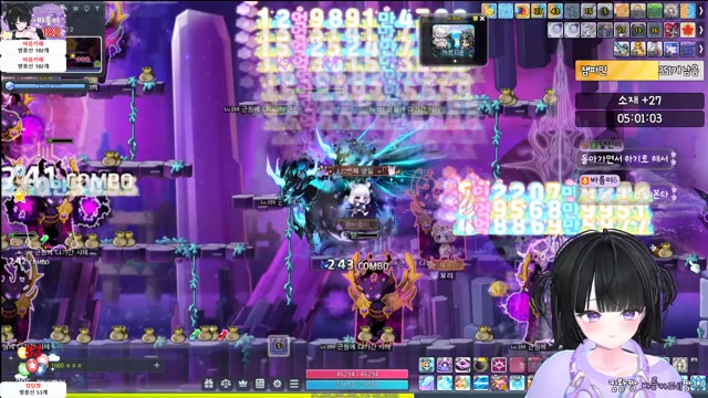 ⭐엘리시움⭐ 285소마 조아 메평모의고사 쉬는시간 | SOOP VOD