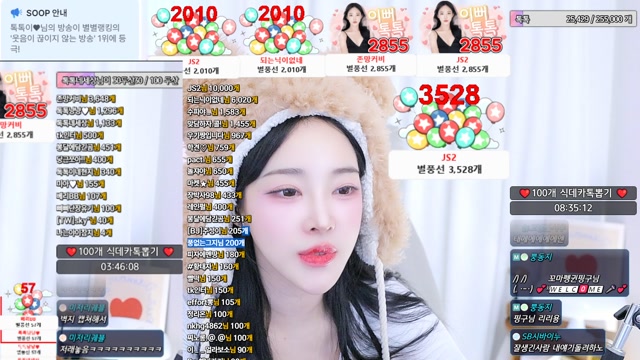 큰손놀이터 진짜 놀고만가십니다. #댄동 | SOOP VOD