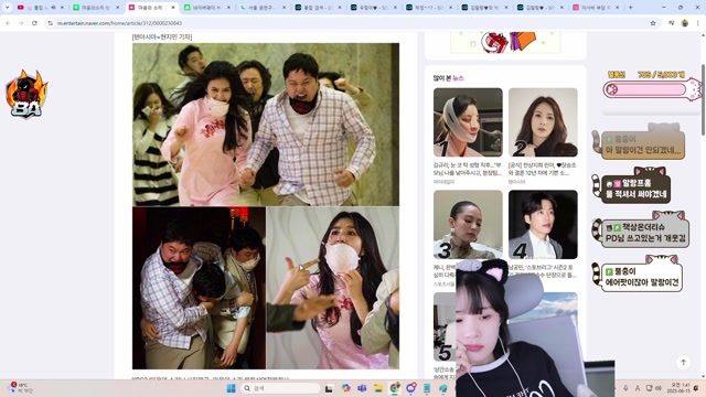 [ROG흑] 말랑 | SOOP VOD