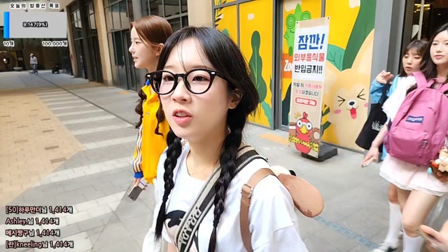 최가네 예린x로링x승아x러스w.란란 | SOOP VOD