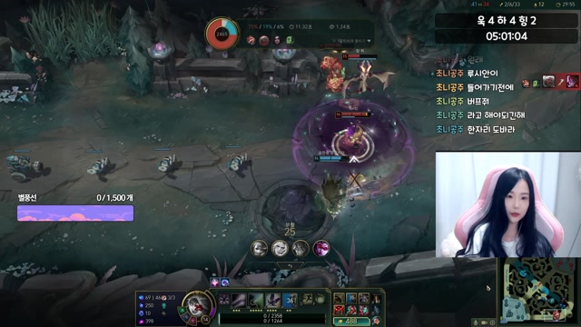 BJ지아 ♥ 롤 승당 200개 미참 하실분 9합니다 | SOOP VOD