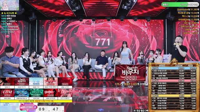 [클립][771] 시즌5 2회 3부 끼징어게임 우승자 상금있습니다!!! | SOOP VOD