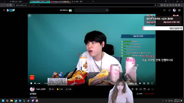 [클립][앵지]Calm_김윤환 | SOOP VOD