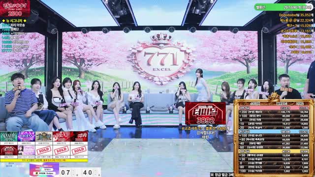 [클립][771] 시즌5 2회 3부 끼징어게임 우승자 상금있습니다!!! | SOOP VOD