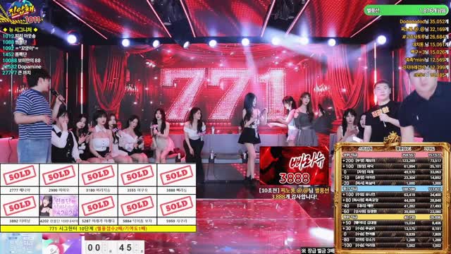 [클립][771] 시즌5 2회 3부 끼징어게임 우승자 상금있습니다!!! | SOOP VOD