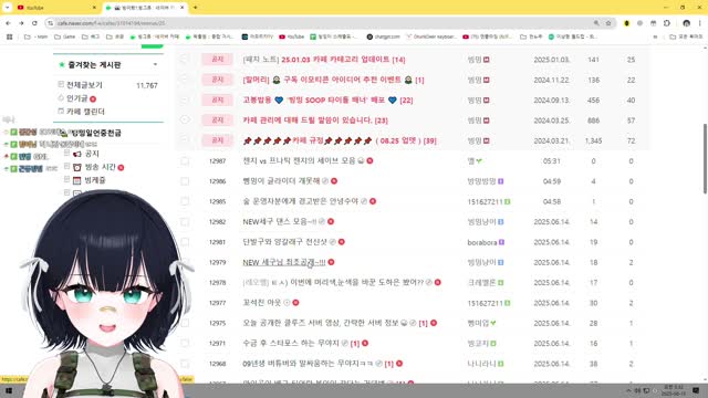 [클립]NEW 세구 최초공개~!! / 빙밍 반응 | SOOP VOD