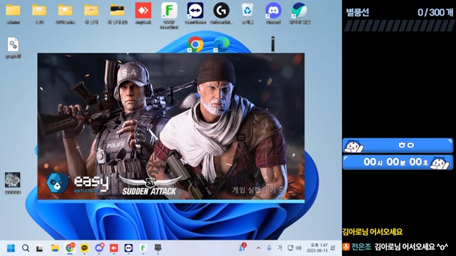 서든어택 파이널존 공방부주룰렛20★ | SOOP VOD