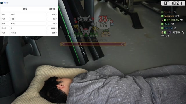 33개/330개 시간룰렛 35시간 노방종 4시기상 | SOOP VOD